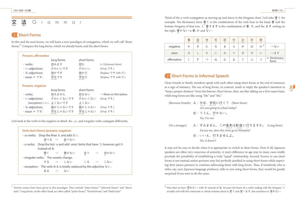 Genki 1 Third Edition - StudyJapanese
