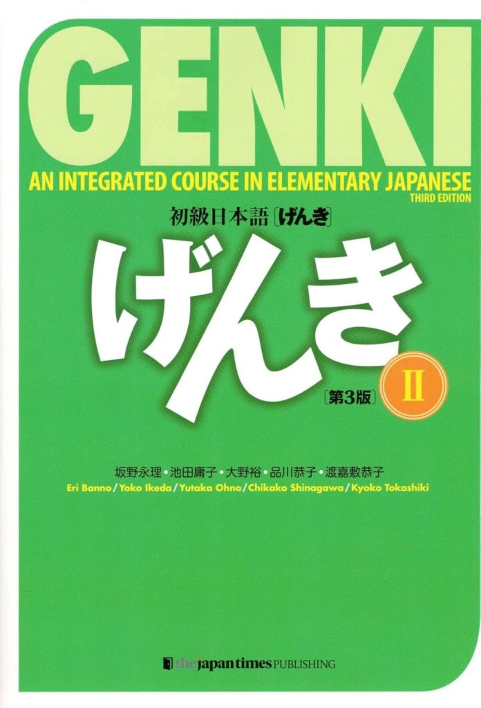 Genki 2 Third Edition - Japanese Textbook - StudyJapanese